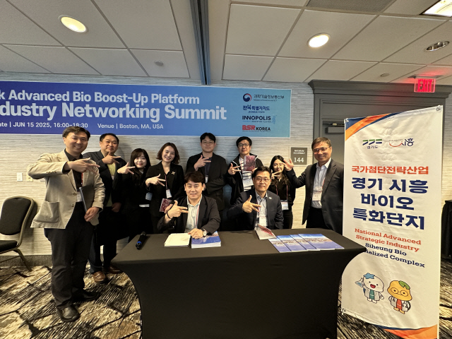 시흥시, 美 바이오 클러스터 실사 및 `BIO USA` 참가 | 디지털타임스